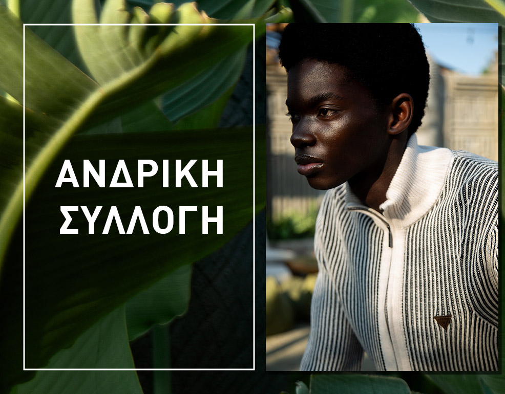 Φόρεμα 'Amanda' GUESS - ΜΠΛΕ | Bloobox